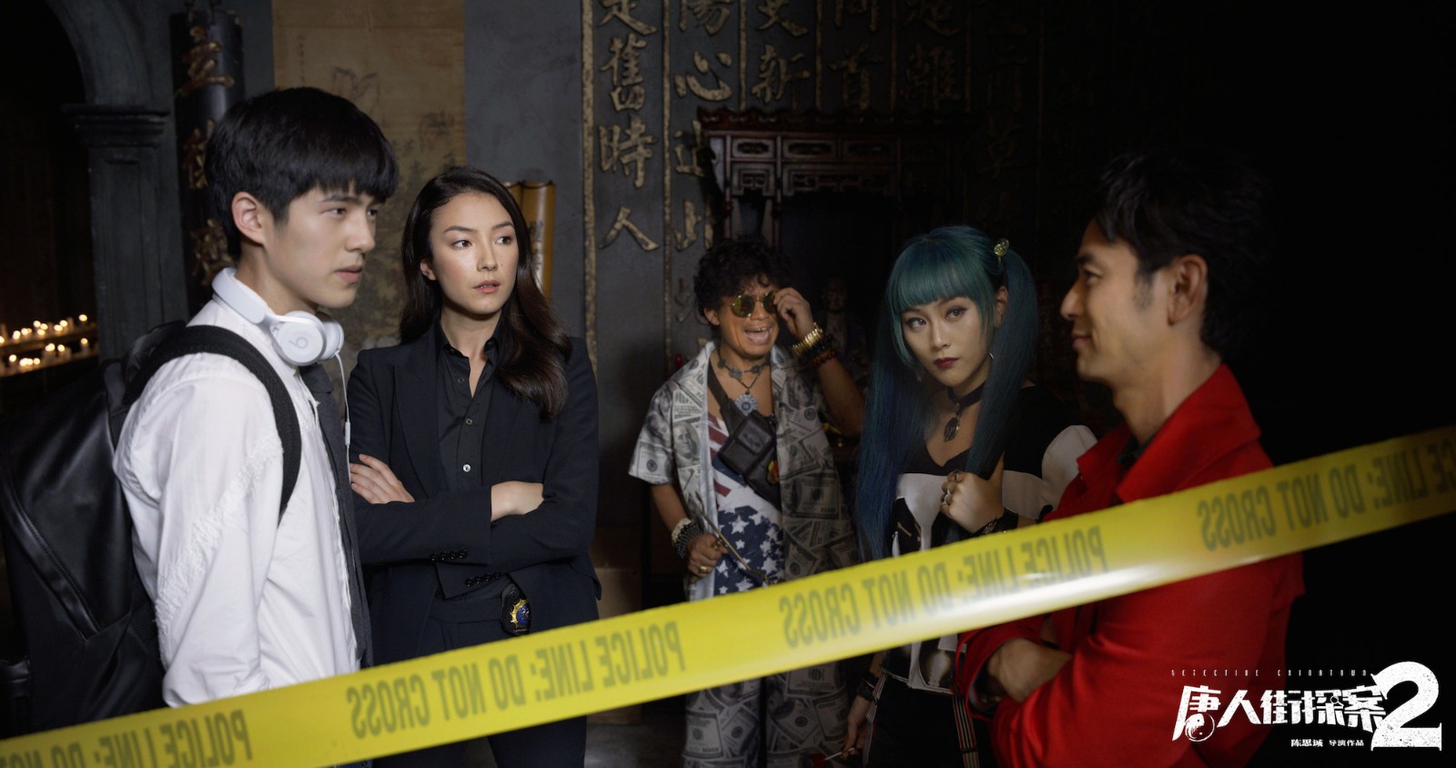 "Detective Chinatown 2" Qin Feng uncovers the heart-digging case ~ Is ...