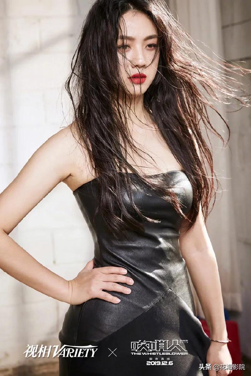 Tang Wei Sexy Fashion Photo Picture - iNEWS