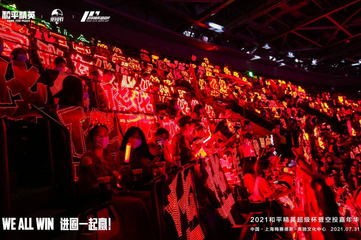 "Peace Elite" kicked off the airdrop festival with a Super Cup and also ...