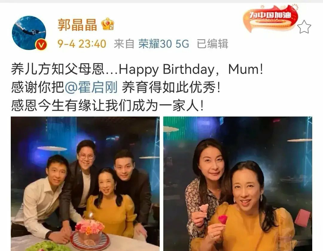 The most beautiful Hong Kong sister Chu Lingling has a low-key birthday ...