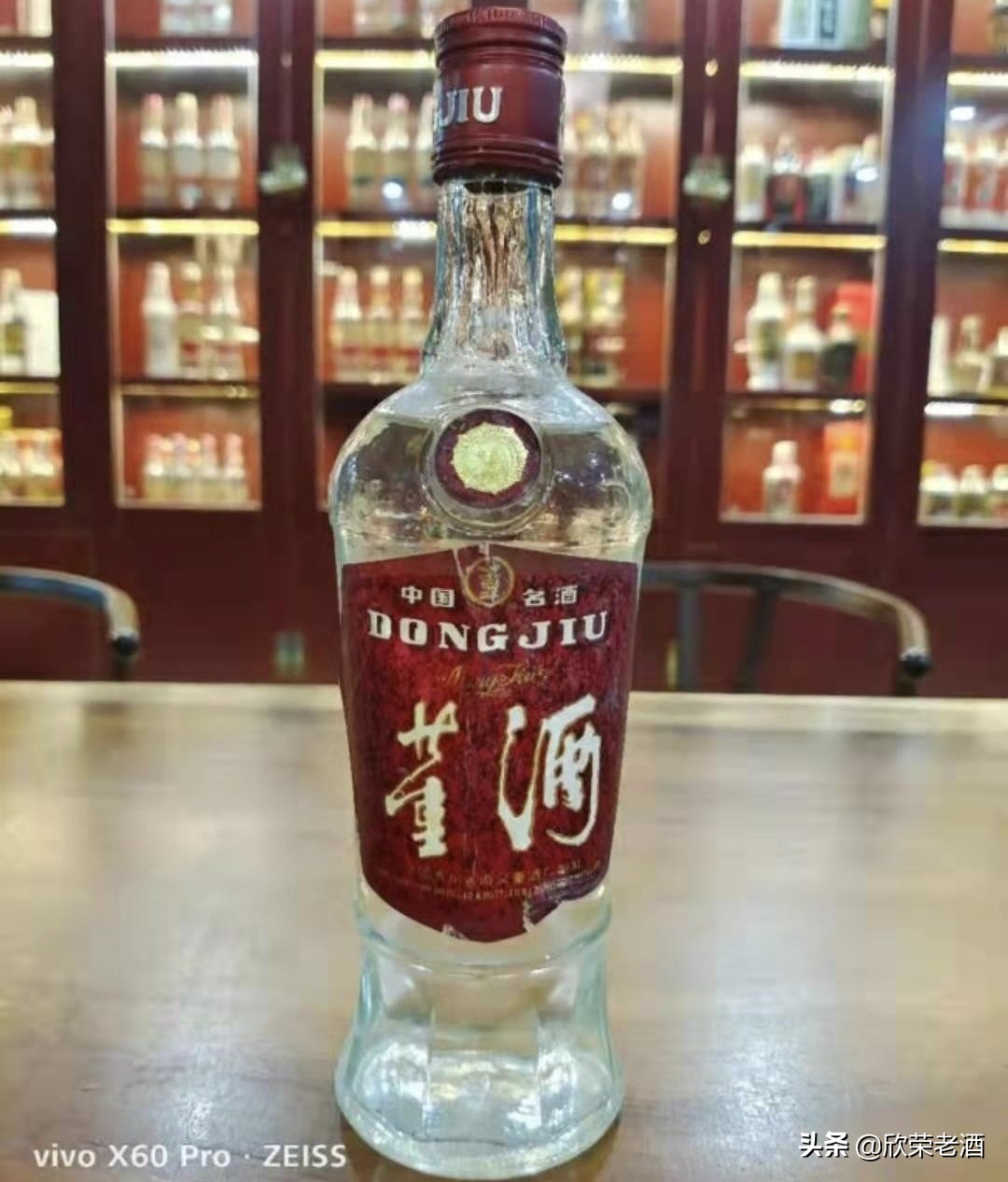 One of China's seventeen famous wines-Dong Jiu - iNEWS