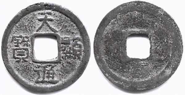 The "Tian Xian Yi Mu" story circulated in the coin collection circle ...