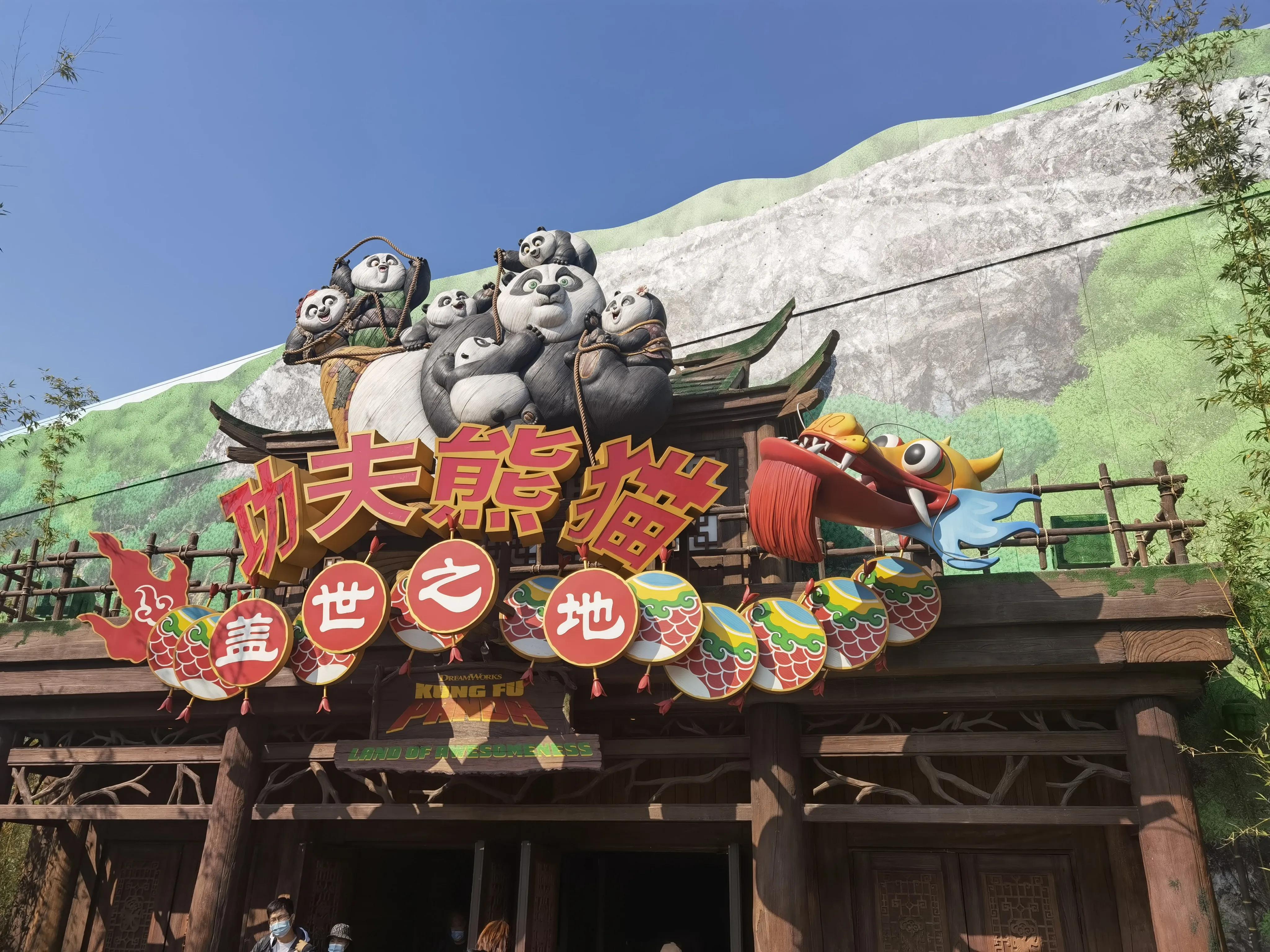 Fantasy Beijing Universal Studios, here we come - iNEWS