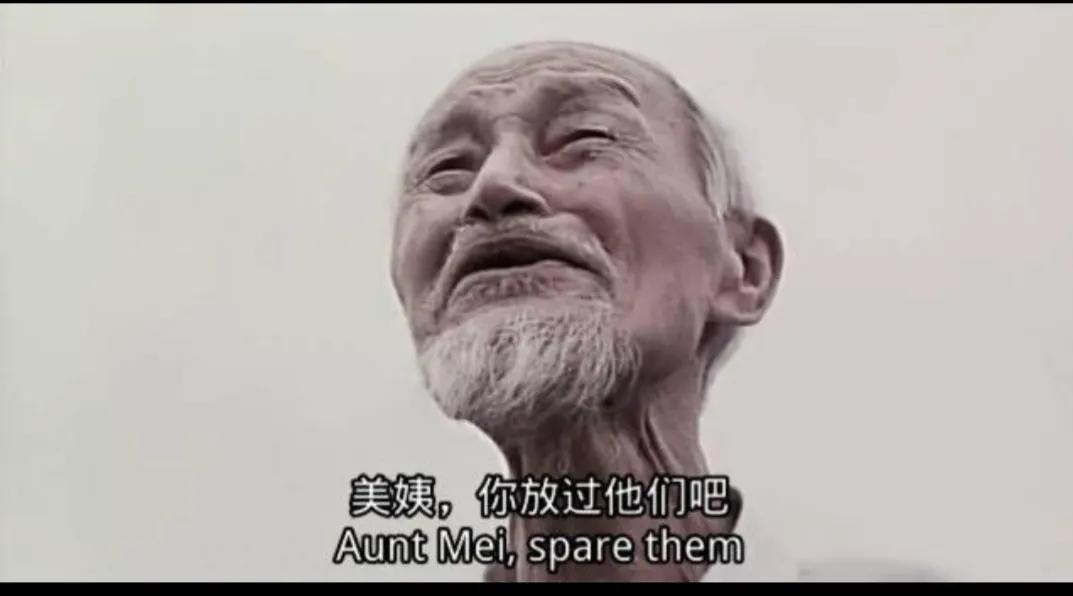 What kind of human nature is behind the childhood nightmare "The Old ...