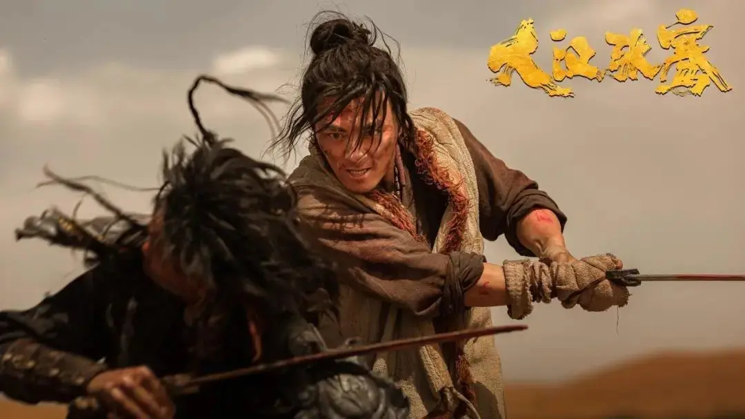 The movie "Big Han Zhang Qian" gains audience recognition - iNEWS