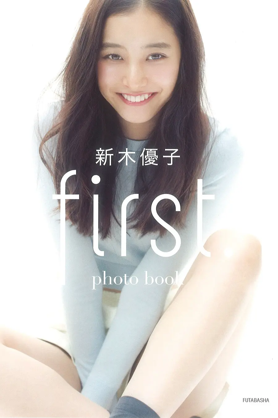 Shinki Yuko, does this Japanese model look like Reba or Naza? - iNEWS