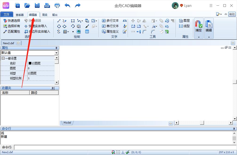 How to draw the common tangent of two circles in CAD? - iNEWS