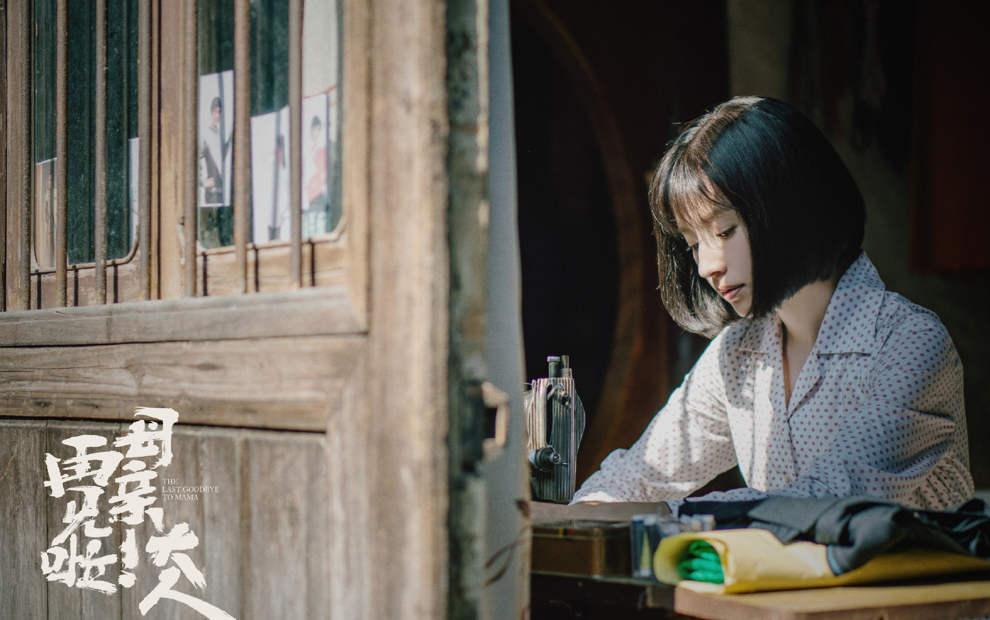 After the name change, Dong Jie "Hello!"Mother Mother" was launched ...