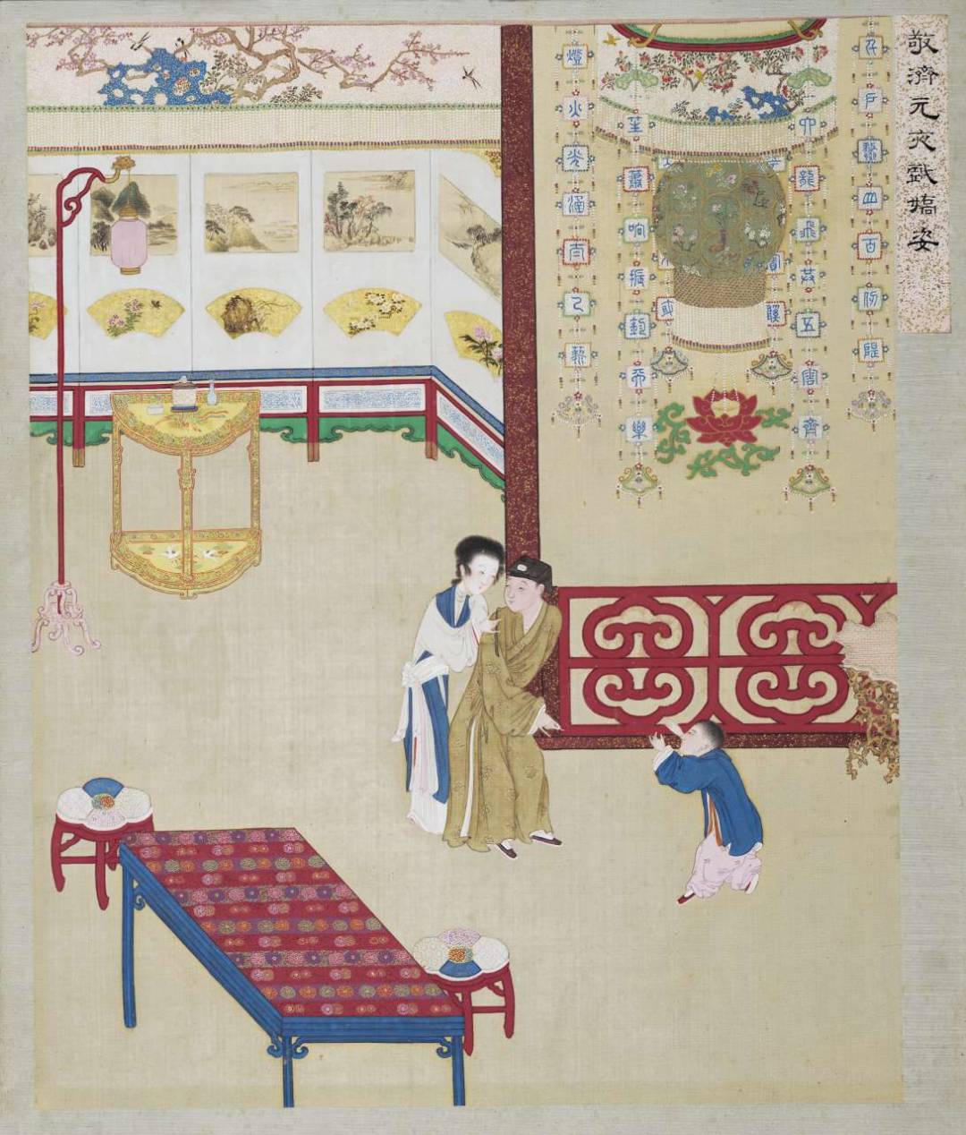 "Jin Ping Mei" Why did Xi Men Qing whip Li Ping'er on her wedding night ...