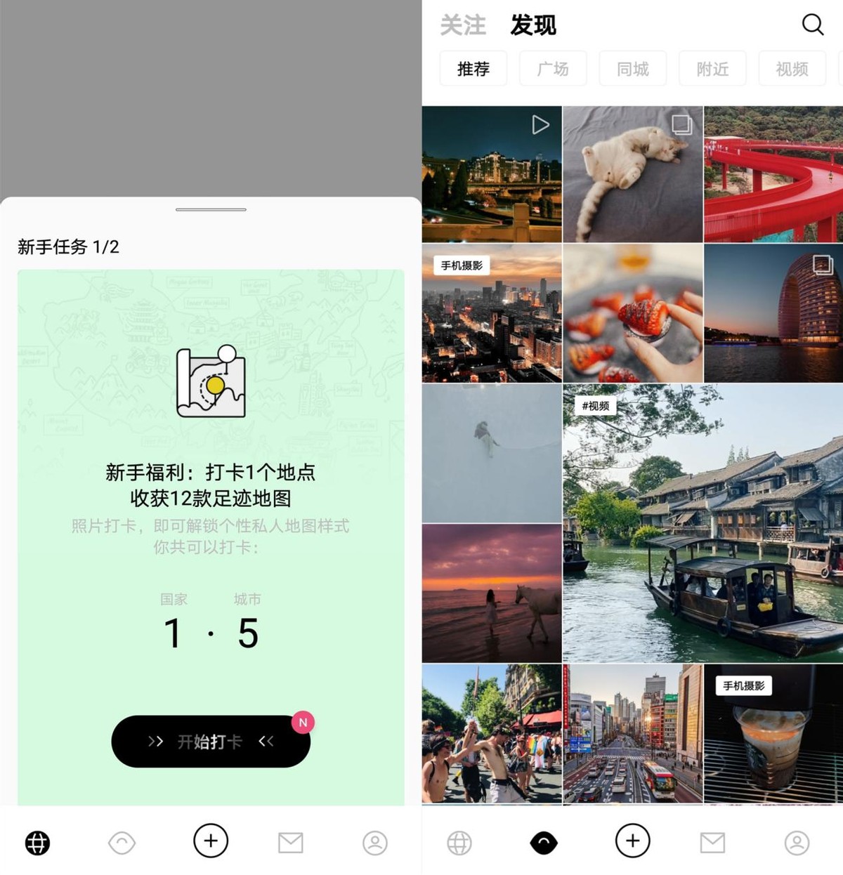 10 unpopular apps, you may not have heard of them before, and you are ...