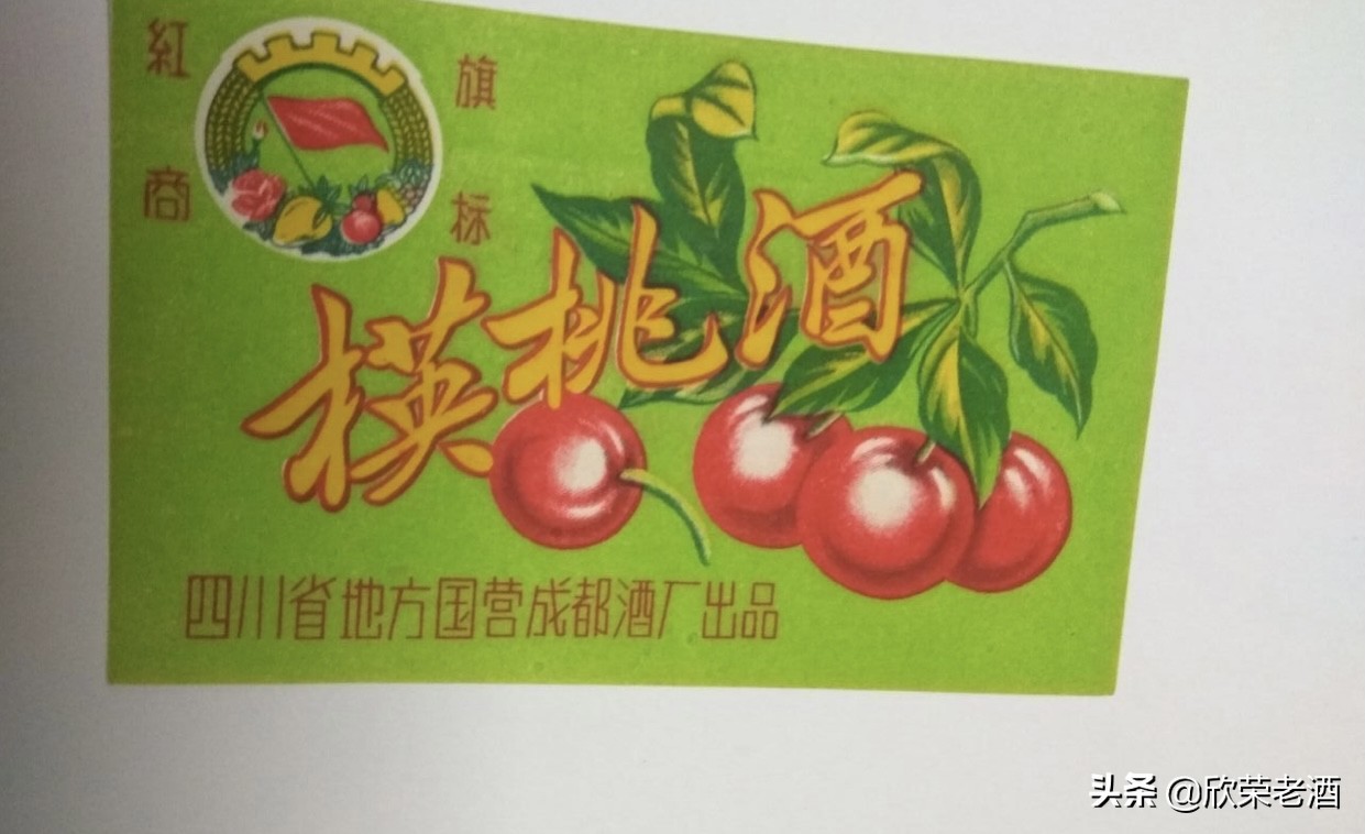 One of China's Seventeen Famous Liquors-Quanxing Daqu - iNEWS