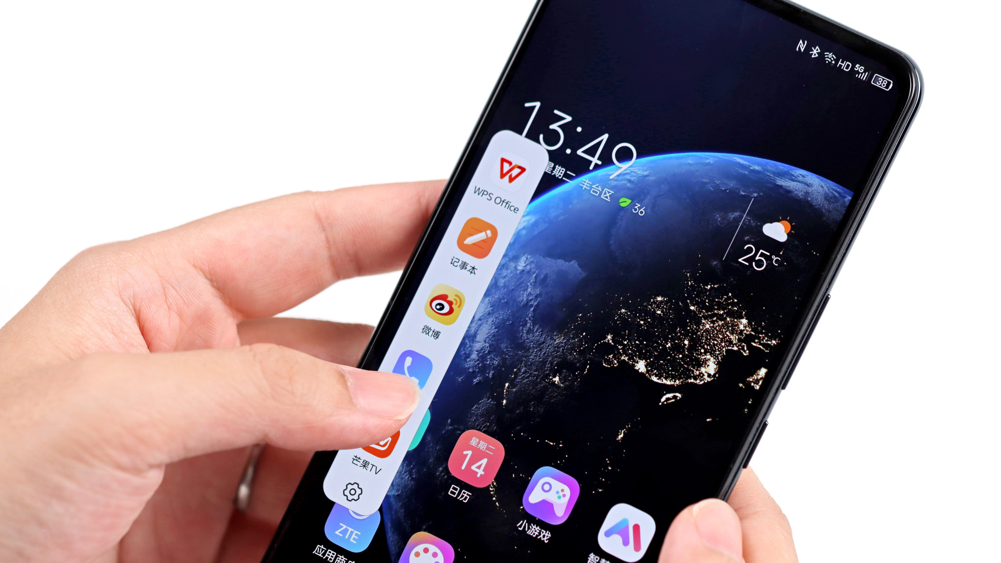 ZTE MyOS hands-on experience: the last shortcoming of ZTE Axon30, made ...