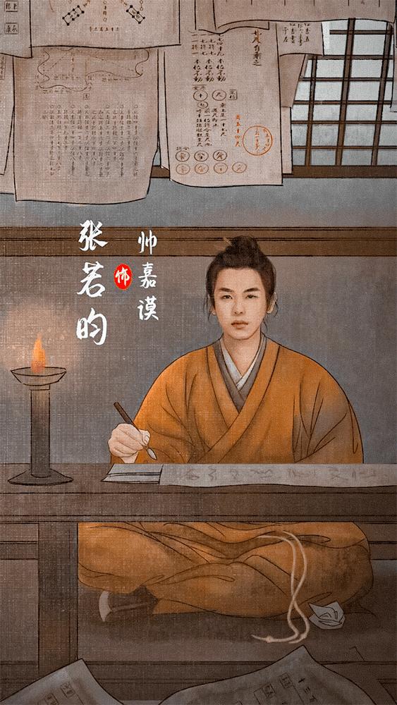 Zhang Ruojun: Using the wonderful "New Character Design" to stage the ...