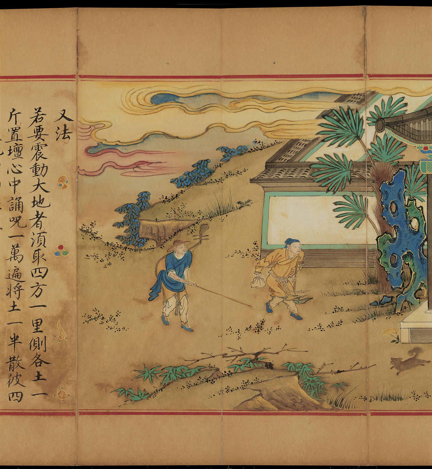 Diamond Wisdom Sutra. Colored Book. Middle Volume - iNEWS