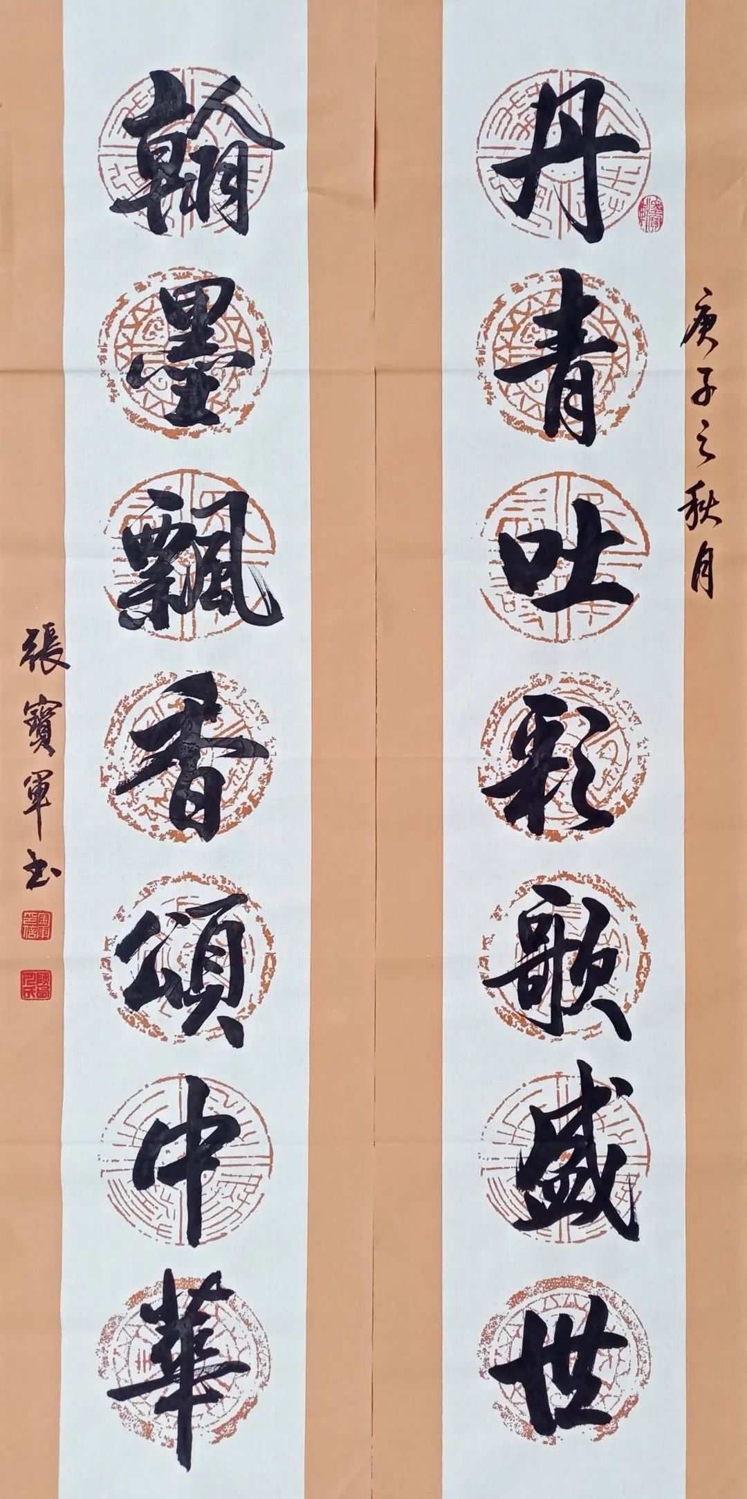 Artistic Demeanor---Appreciation and Analysis of Works by Zhang Baojun ...