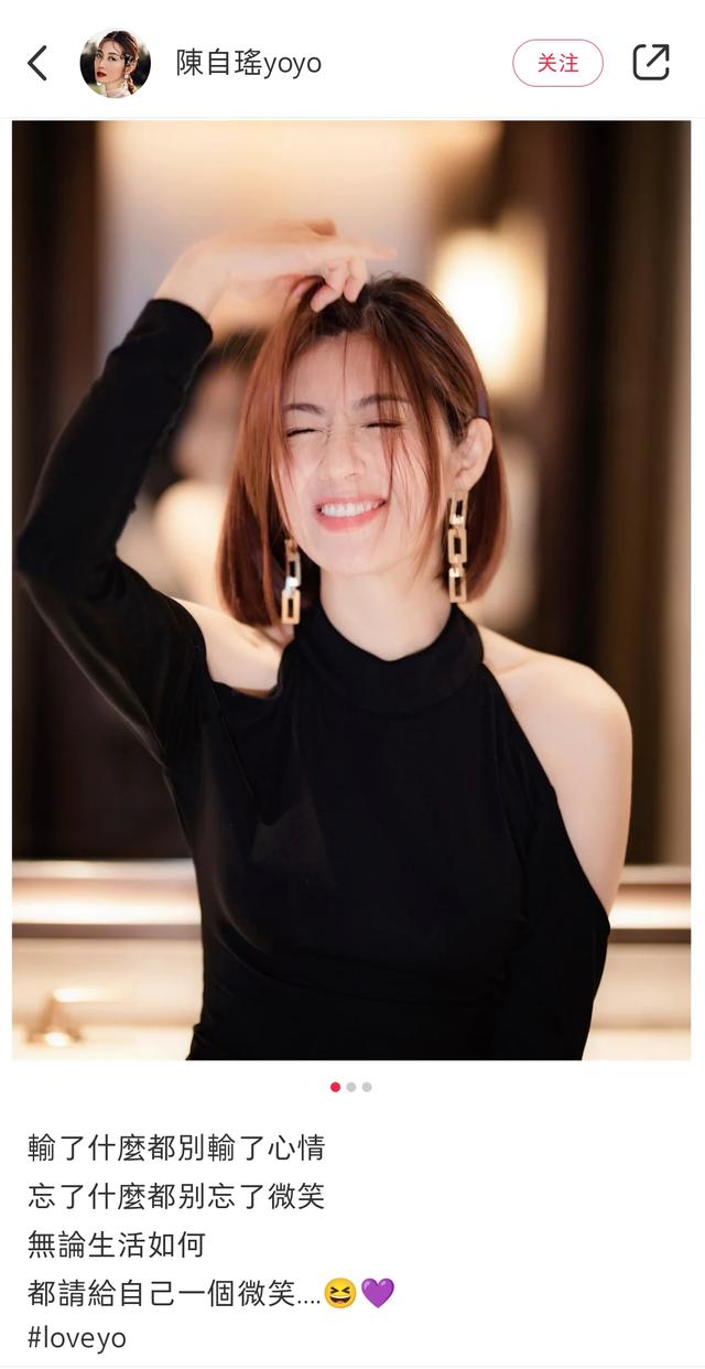 In your married life, did you live as Chen Ziyao? - iNEWS