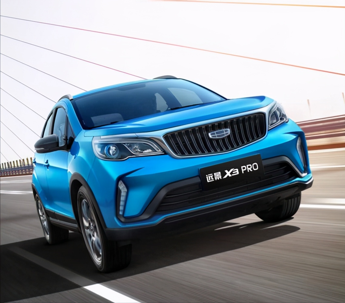 Geely Vision X3 PRO goes on the market, priced at 4.99-68.9 thousand ...