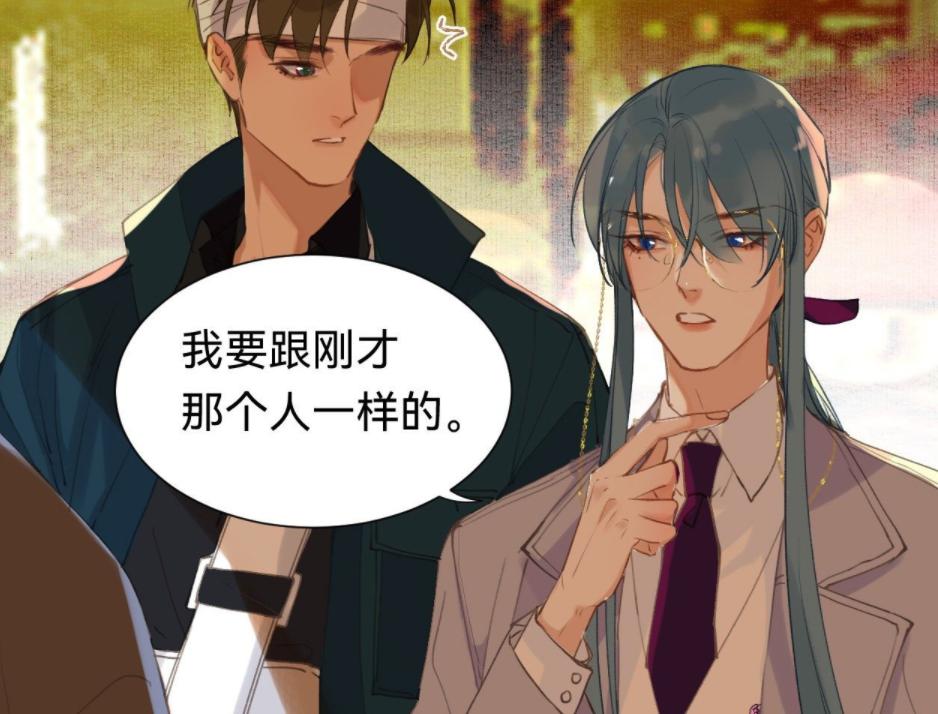 Teng Ruiyu became a fan of spicy strips, and Yu always didn't know how ...