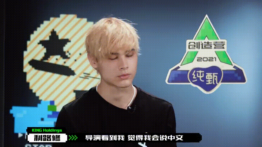 Lei Lu Xiu: Working hard and self-explosive, but still becoming the ...