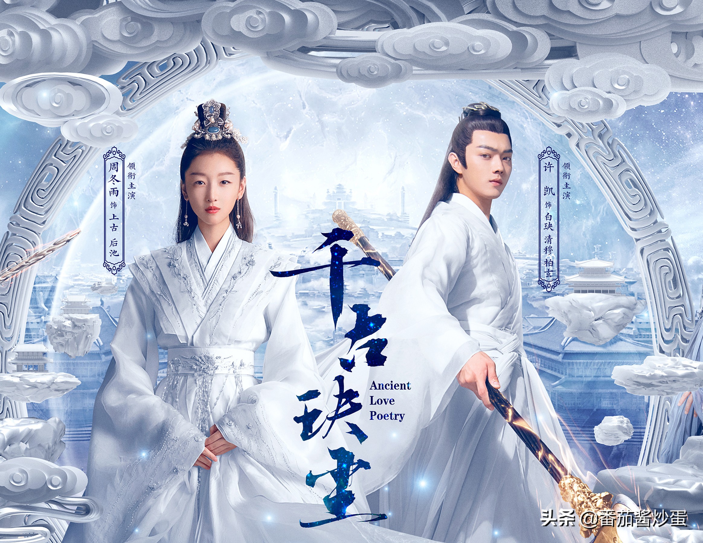 Zhou Dongyu and Li Gengxi's face value is questioned, how to stand out ...