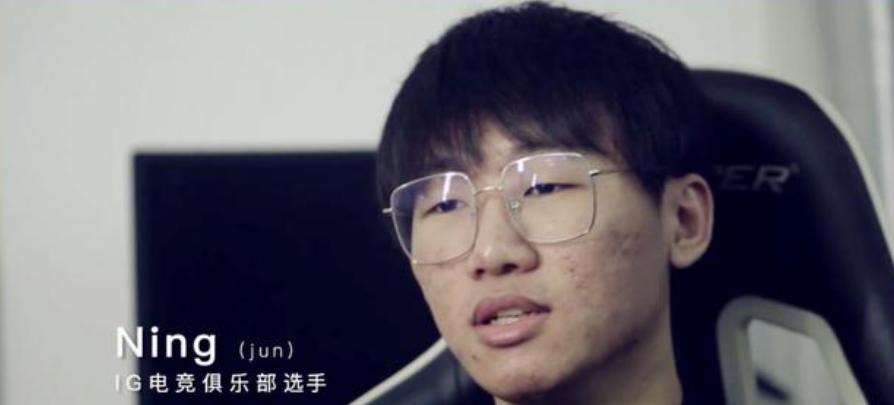 Korean netizens: The IG without King Ning is a lot weaker, and King ...