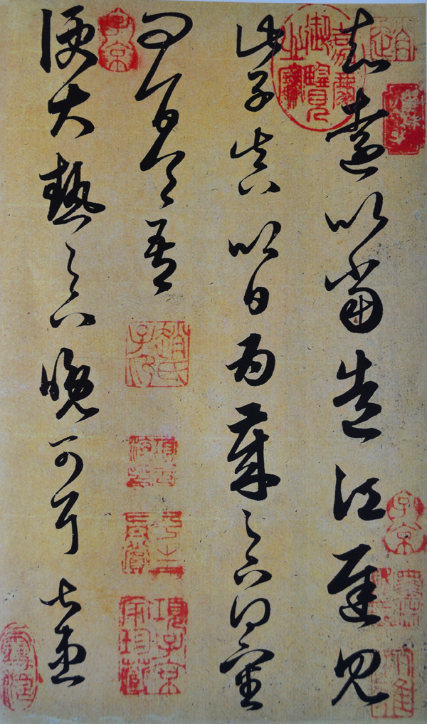 Zhao Mengfu's cursive calligraphy, "Zhao Mengfu Visits Chunhua Pavilion ...