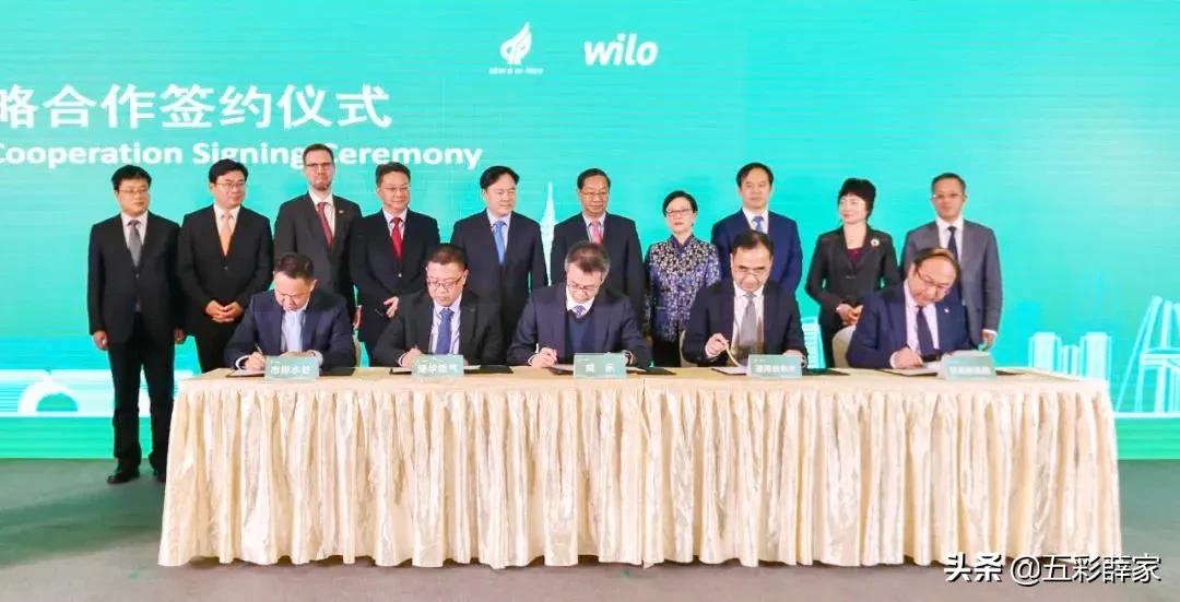 With an investment of US$100 million, the Wilo Group Changzhou ...