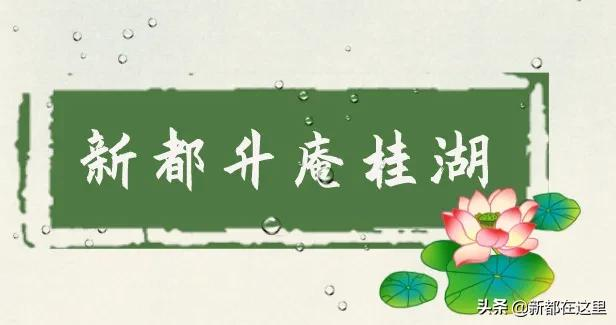 I heard that "Xia Yuhe" is beautiful? - iNEWS