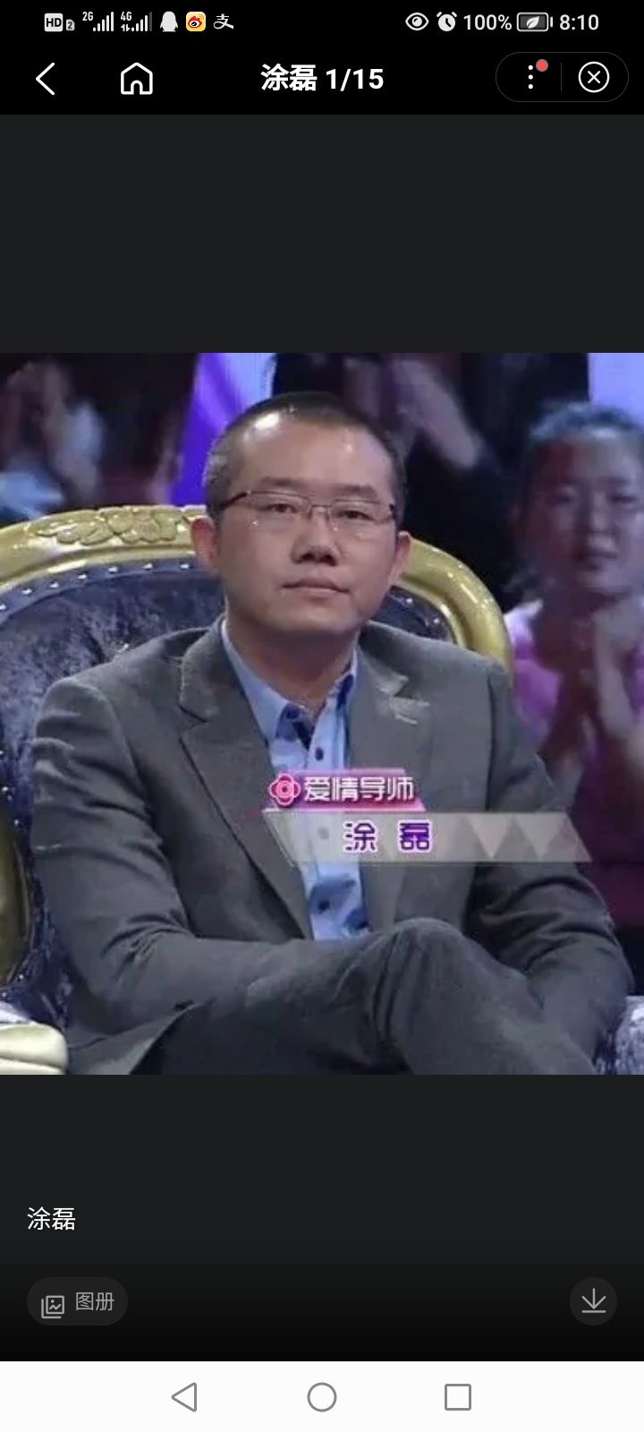 Tu Lei, an emotional show host, why is the popularity of Douyin second ...
