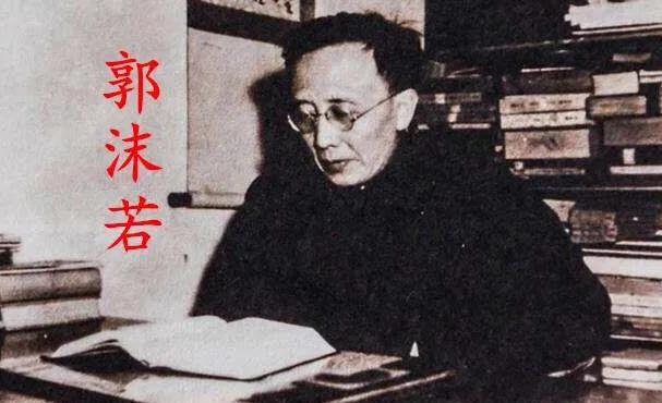 Guo Moruo's insistence on digging the secrets of the Ming Emperor's ...