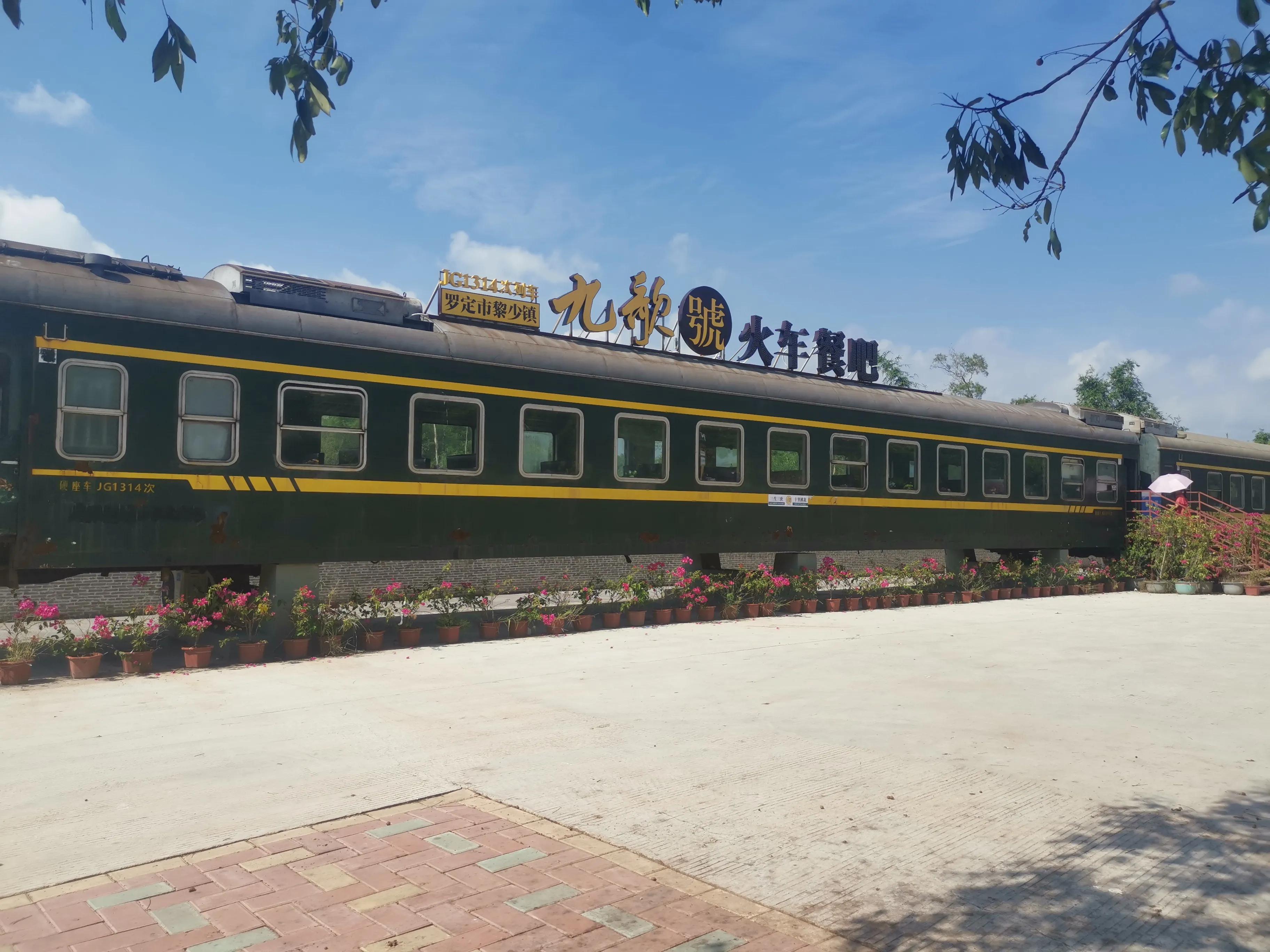 Niujiaoba, Tianxin Village, Beautiful Countryside, Luoding City - iNEWS