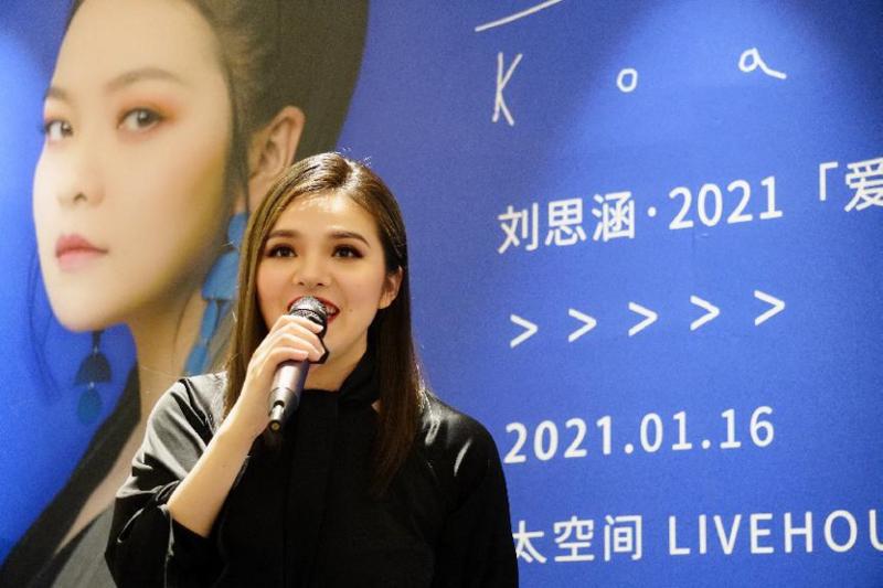 Singer Liu Sihan is about to sing, "Sound into the Heart" Liu Binhao ...