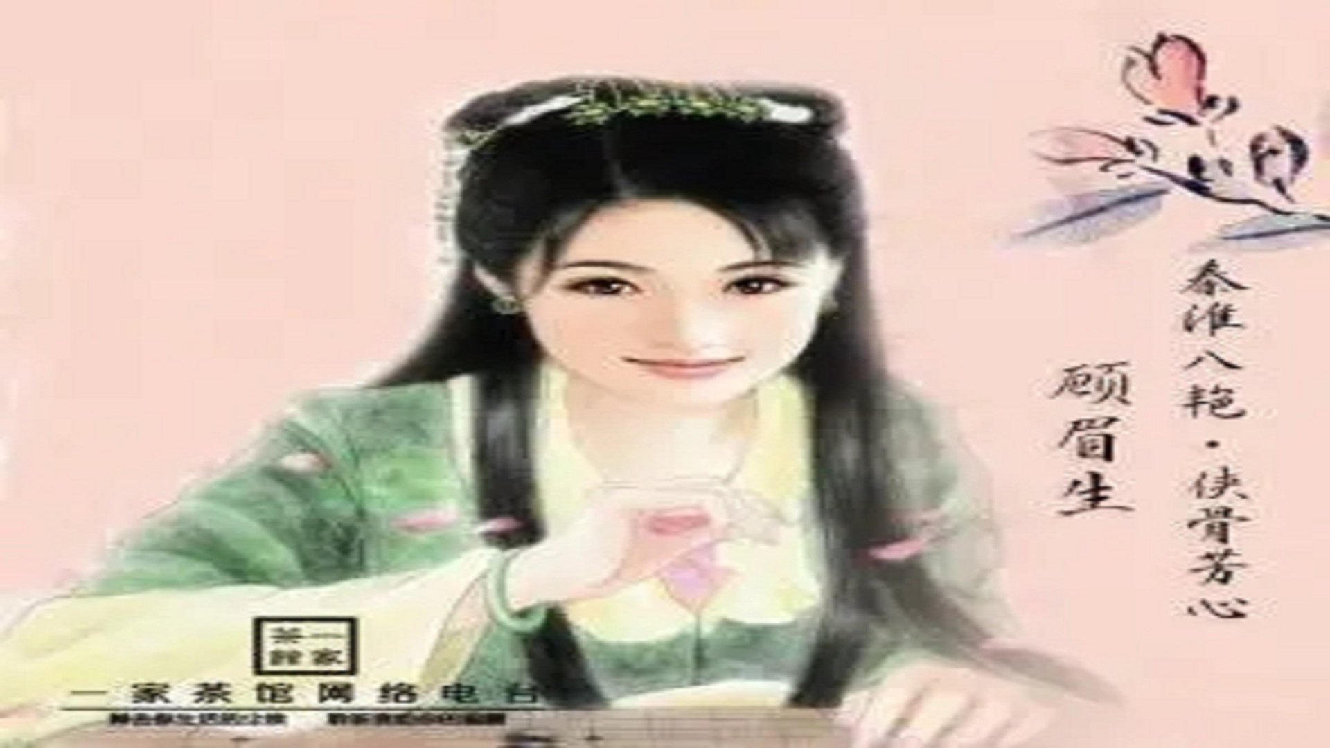 Although she is a Zhangtai woman, she is arrogant!Take you to ...
