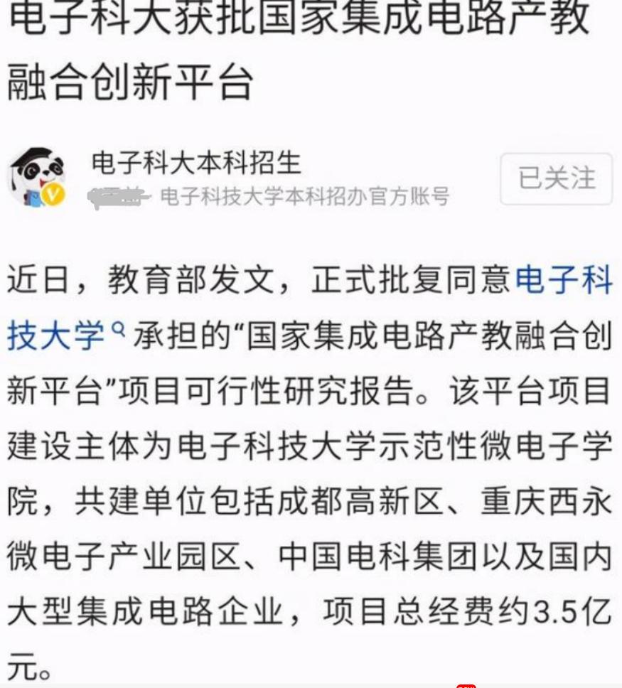 Huawei's wafer fab will be put into production in 2022, still being ...