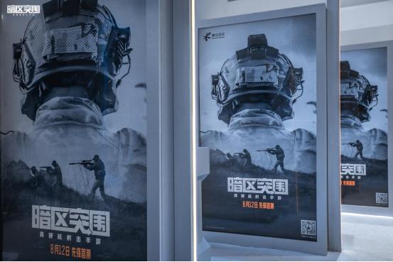 "Dark Zone Breakthrough", a very hard-line shooting survival mobile ...