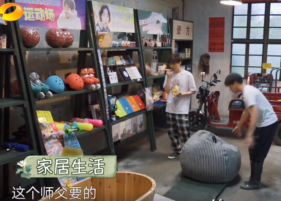 Xixi is so pitiful!The warehouse changed owners, Zhang Yixing and Peng ...