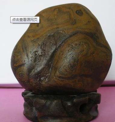 Chinese Kistler and Stone Culture - iNEWS