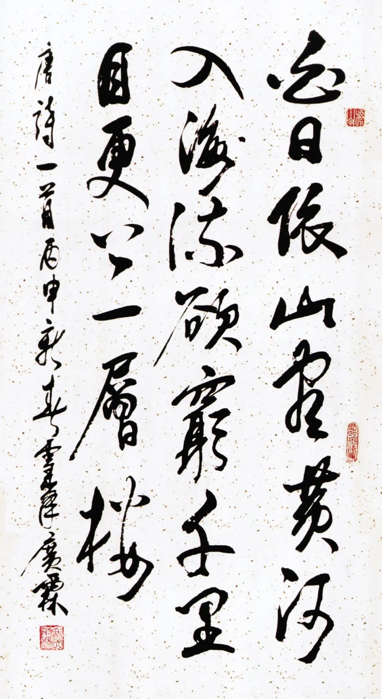 Buddha and Hanmo - iNEWS