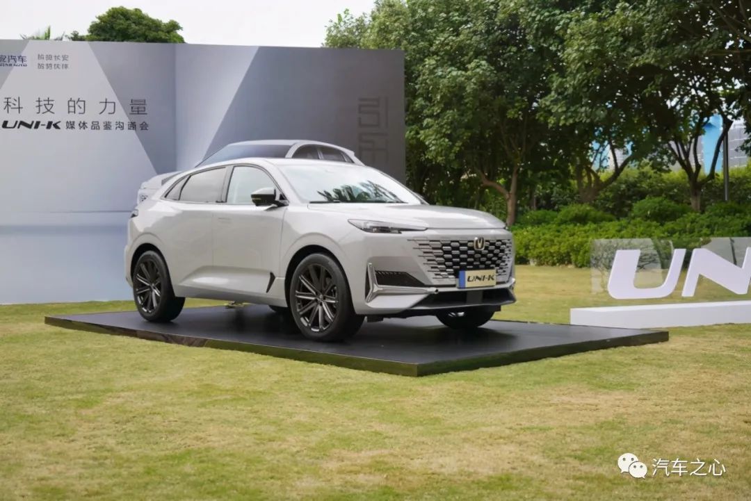 Changan's high-end brand platform named CHN, and the three giants are ...