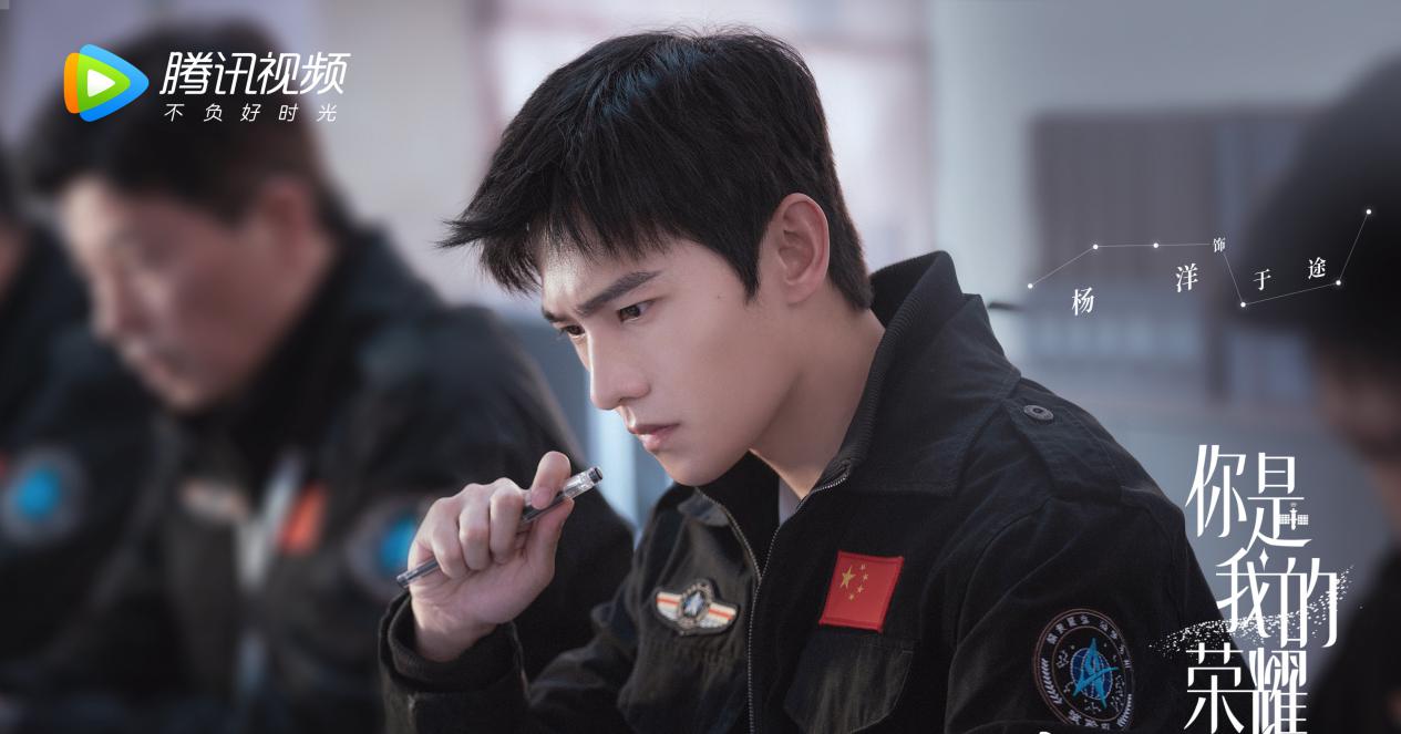 Gu Man's masterpiece "You Are My Glory" is on the screen, and Gu Man's ...