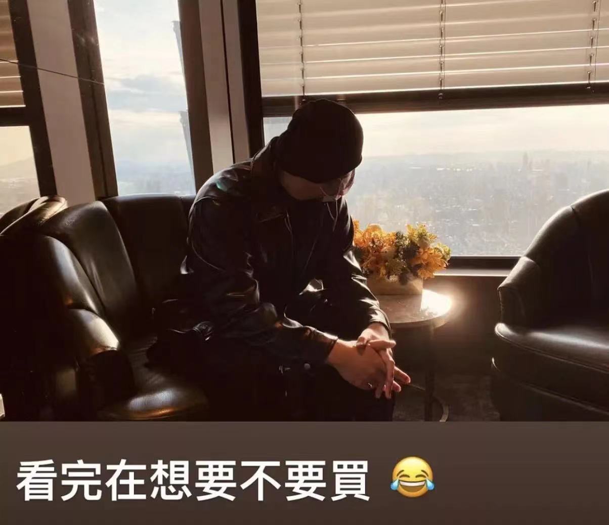 Luxury car watch Sotheby's, Jay Chou even shows off his wealth - iNEWS