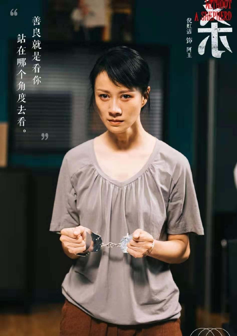 But Yun, Mengping, Jiang Yuyan... how come these amazing supporting ...
