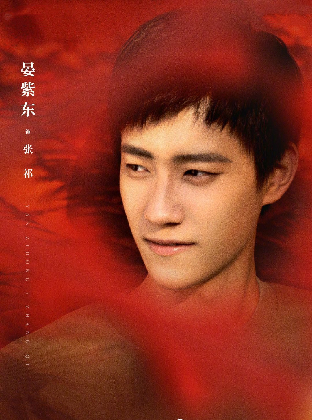 "Glazed Tiles in the Past" will be broadcast, led by Lin, with partners Yan Zidong and popular ...