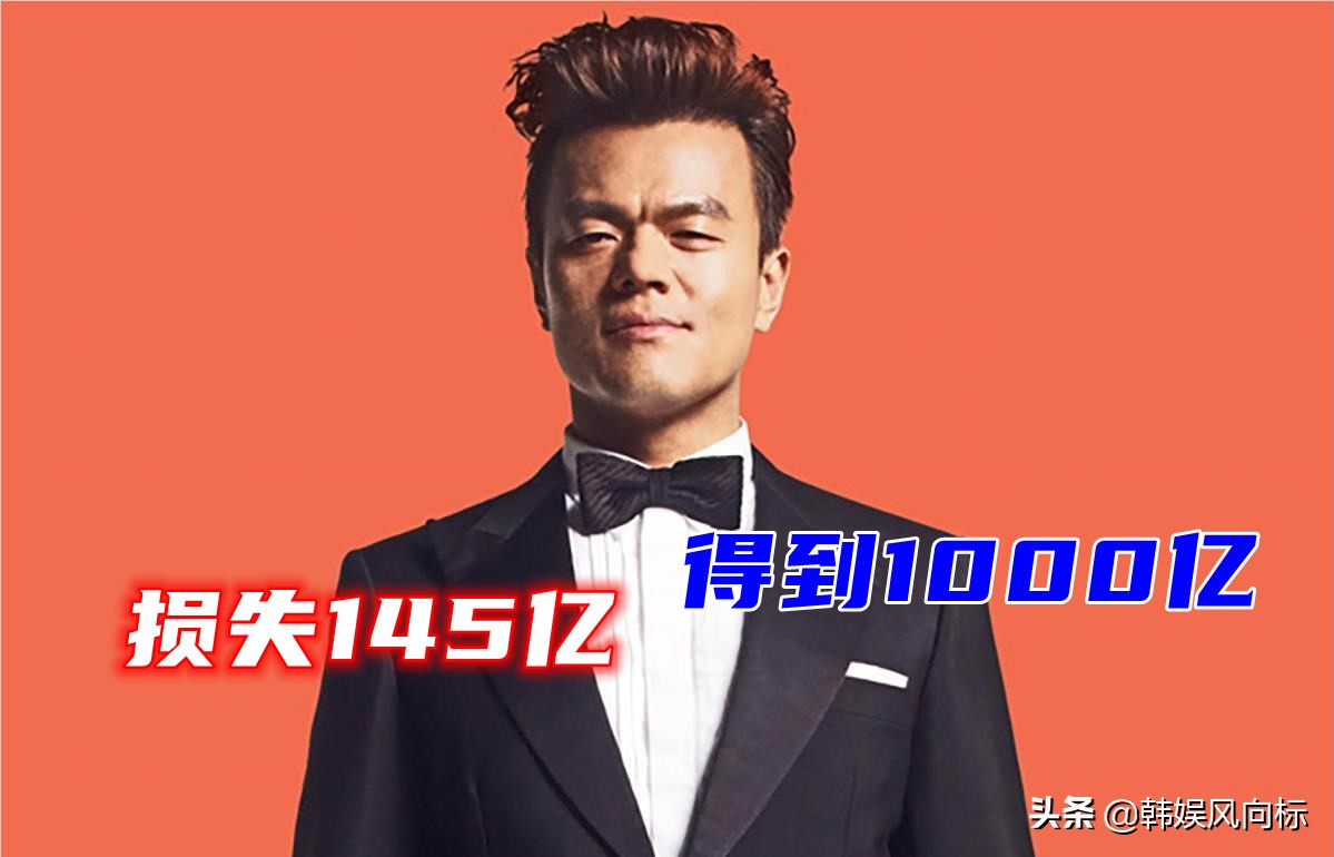 TMI News: JYP boss Park Jin Young lost 14.5 billion won before the ...