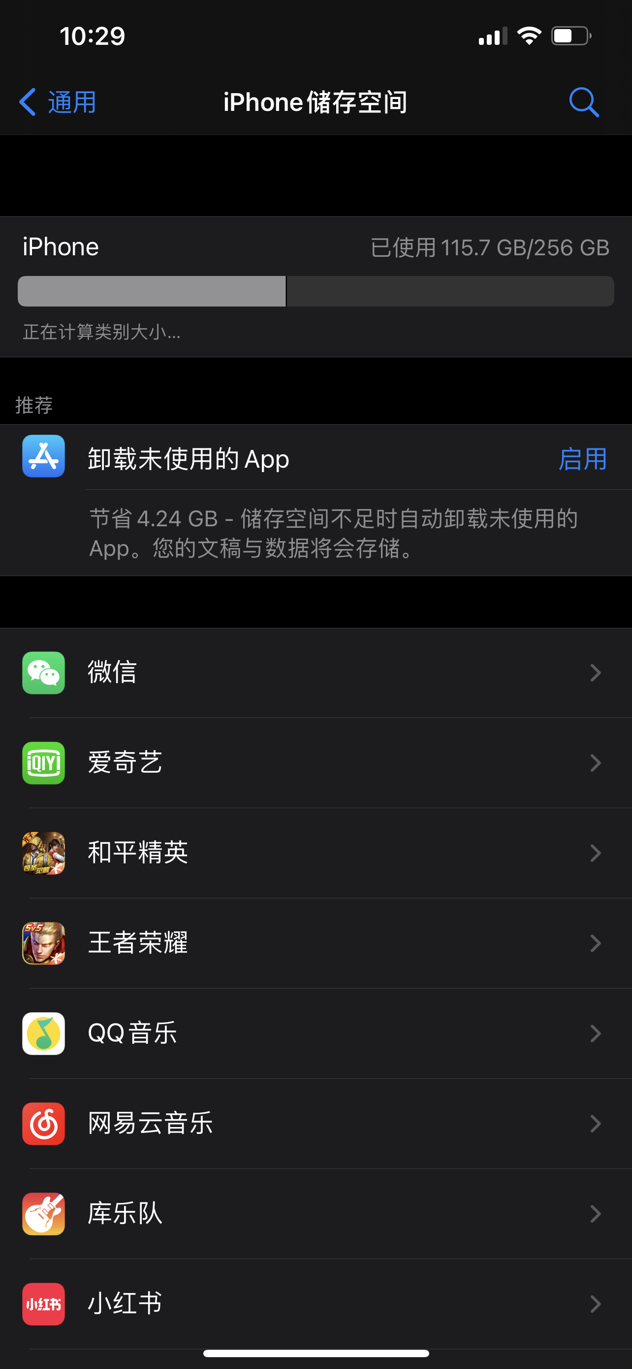 How much is mobile phone capacity? The original 128GB is most popular ...
