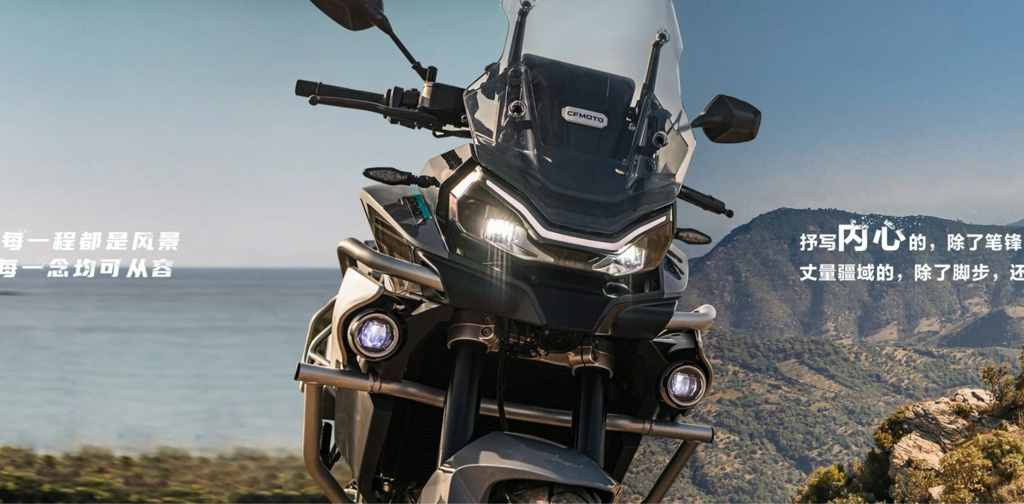 Chunfeng 800MT is really good-looking, but the displacement is a bit ...