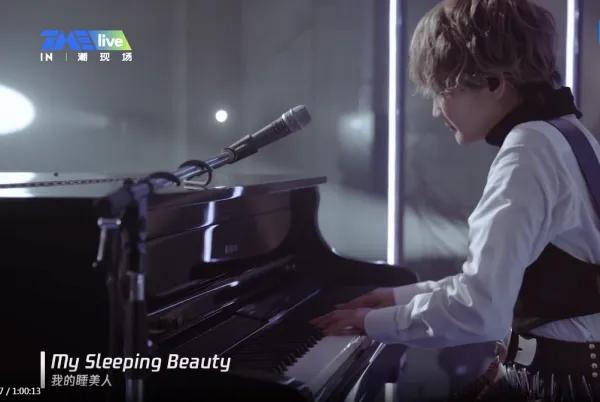 So beautiful!Kuwo Music End of the World online concert drove fans down ...