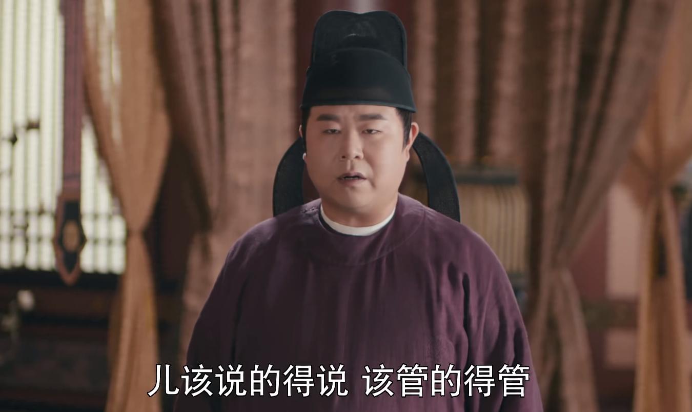 "Li Ge Xing": Sheng Chumu wants to kill the princess and take revenge ...
