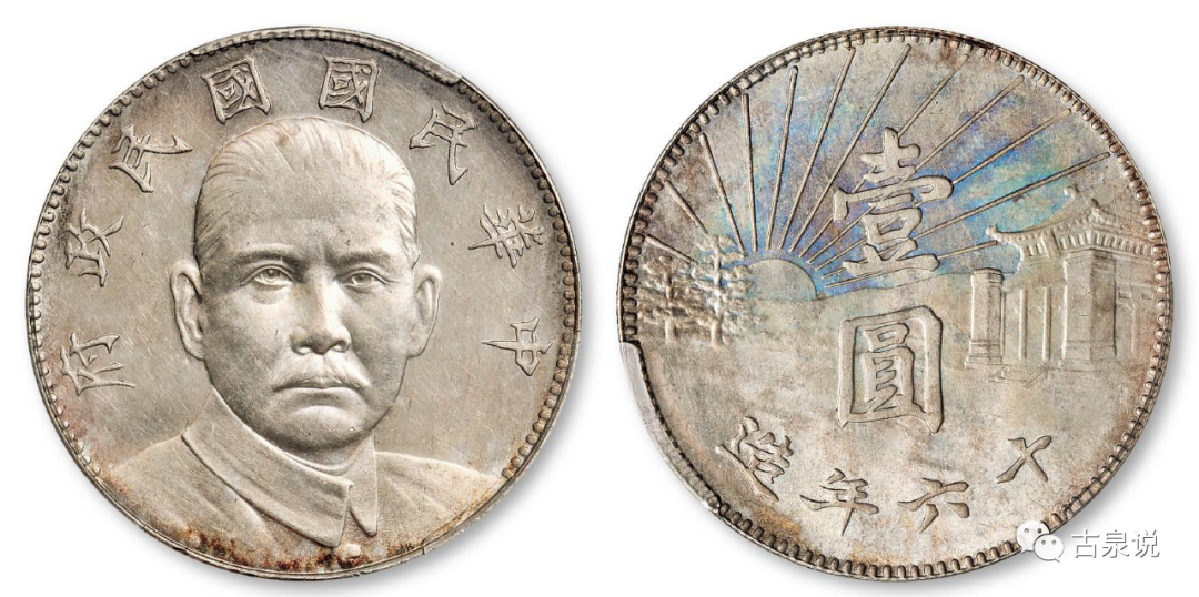 Do you know the six famous treasures of Sun Yat-sen like silver dollars ...