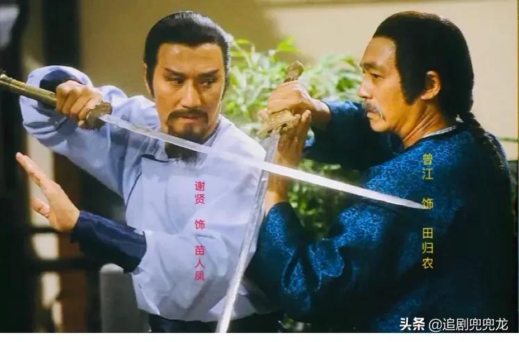 85 "Flying Fox in Snow Mountain": The most beautiful Miao Ruolan, the ...